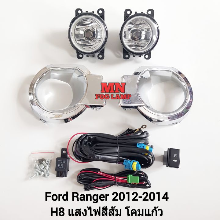 ไฟ ตัด หมอก FORD RANGER 2012 2013 2014 2015 ฟอร์ด เรนเจอร์ ไฟ สปอร์ตไลท์ รับประกัน 3 เดือน ...