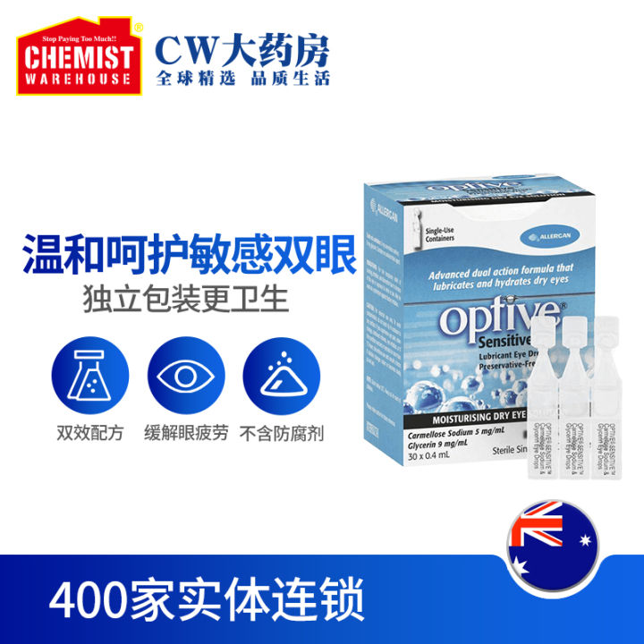 Germany Optive artificial tears eye drops 30 artificial tears to ...