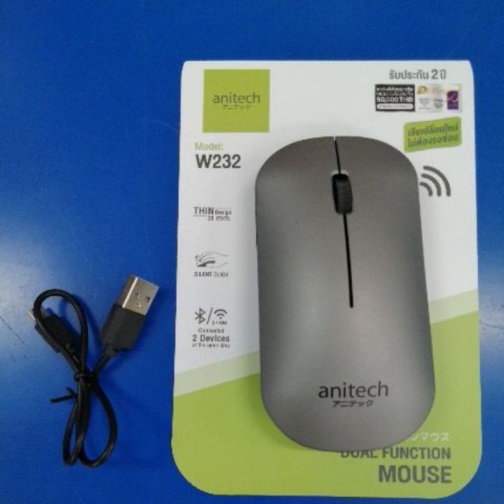 Anitech Bluetooth and Wireless Rechargeable Mouse (W232) Gray | Lazada ...