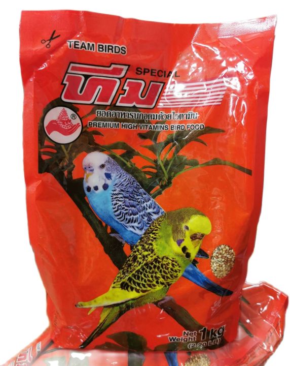 อาหารนกหงษ์ หยก ฟอพัส ฟินส์กินได้ ธัญพืชรวมหลากหลายชนิด ทีม Special(แพค ...