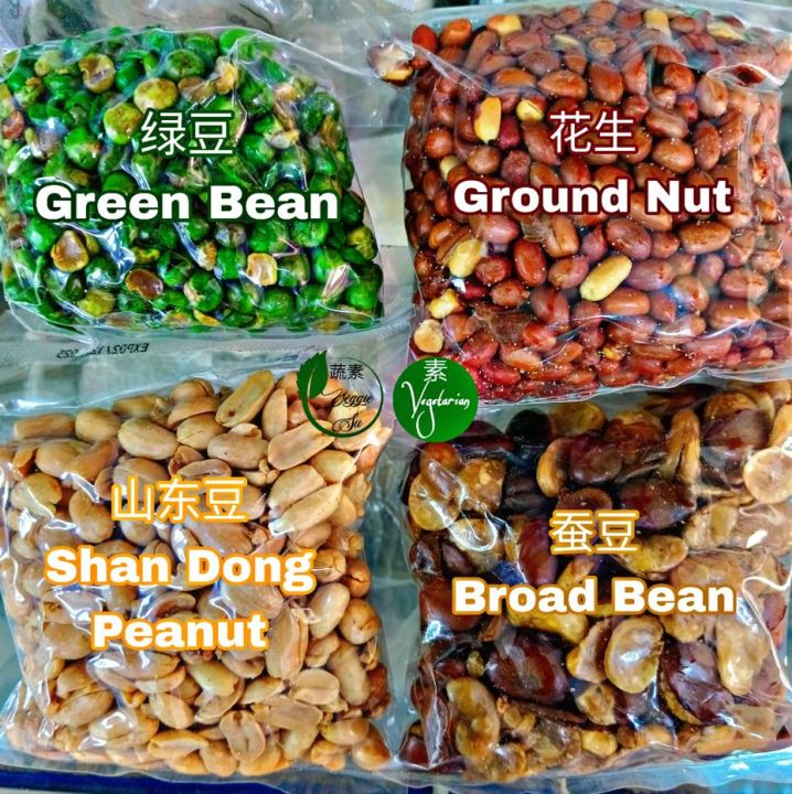 Crispy Peanut Shan Dong Ground Nut Broad Bean Green Bean | 香脆花生 山东豆 花生 ...