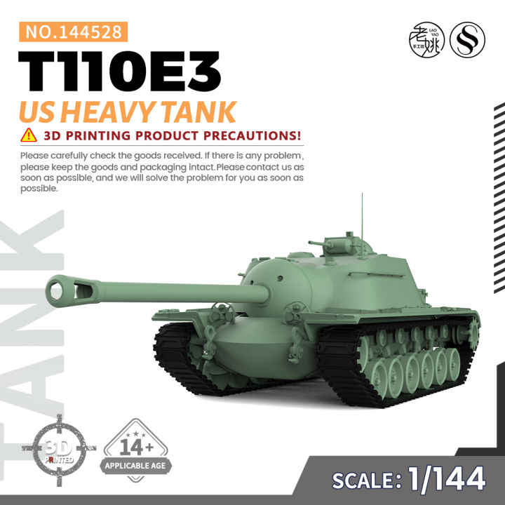 SSMODEL 144528 V1.5 1/144 3D Printed Resin Model Kit US T110E3 Heavy ...