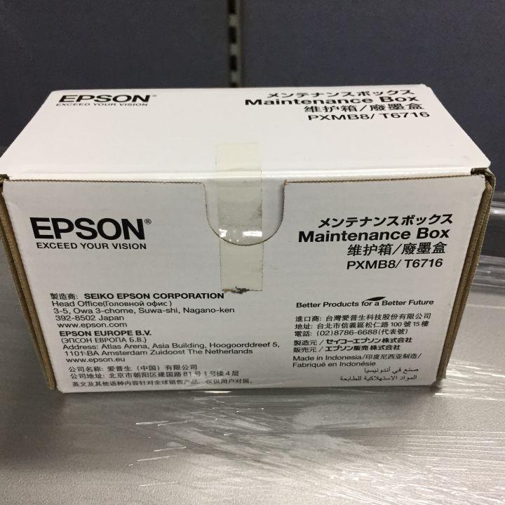 Epson T6716 Maintenance Box for WF-C5790/C579R | Lazada PH