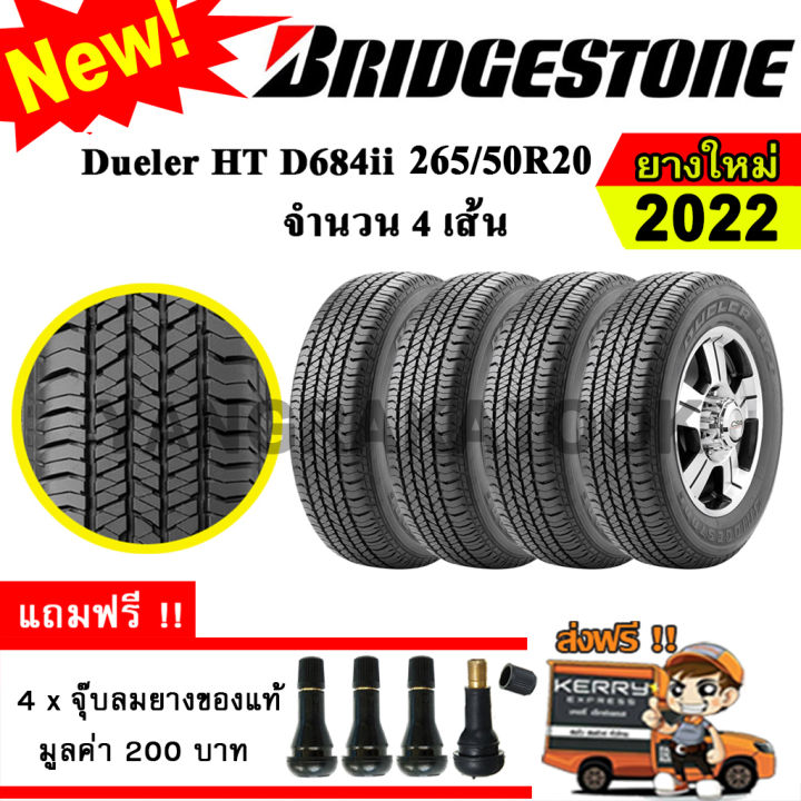 ยางรถยนต์ ขอบ20 BRIDGESTONE 265/50R20 รุ่น DUELER HT D684 ii (4 เส้น ...