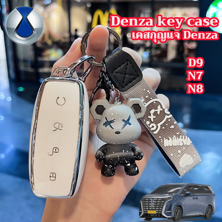 เคสรีโมทกุญแจรถยนต์ สําหรับ Denza D9/N7/N8 พวงกุญแจ | Lazada.co.th