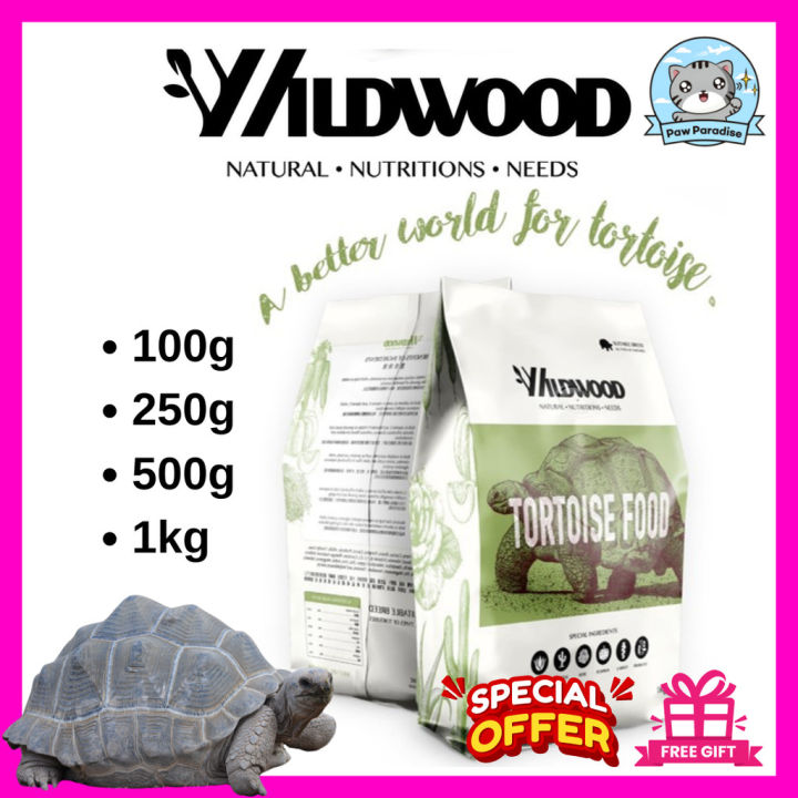 WILDWOOD Tortoise Food Tortoise Pellet Tortoise Food Sulcata Food 陆龟粮 ...