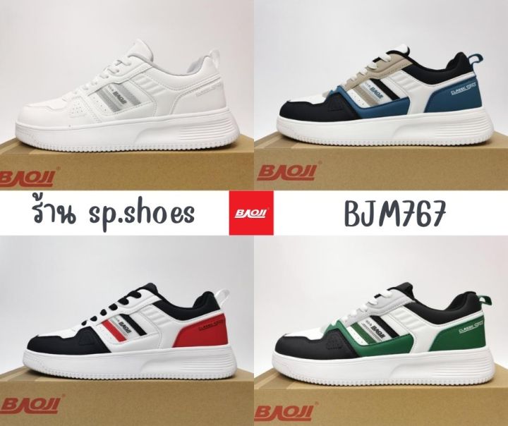 Baoji767 รองเท้าผ้าใบบาโอจิผู้ชาย รุ่น m767 ของแท้+ตรงปก+ส่งไว | Lazada ...