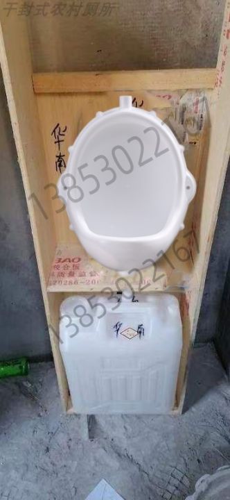 Wall-mounted urinal Household urinal construction site urinal simple ...