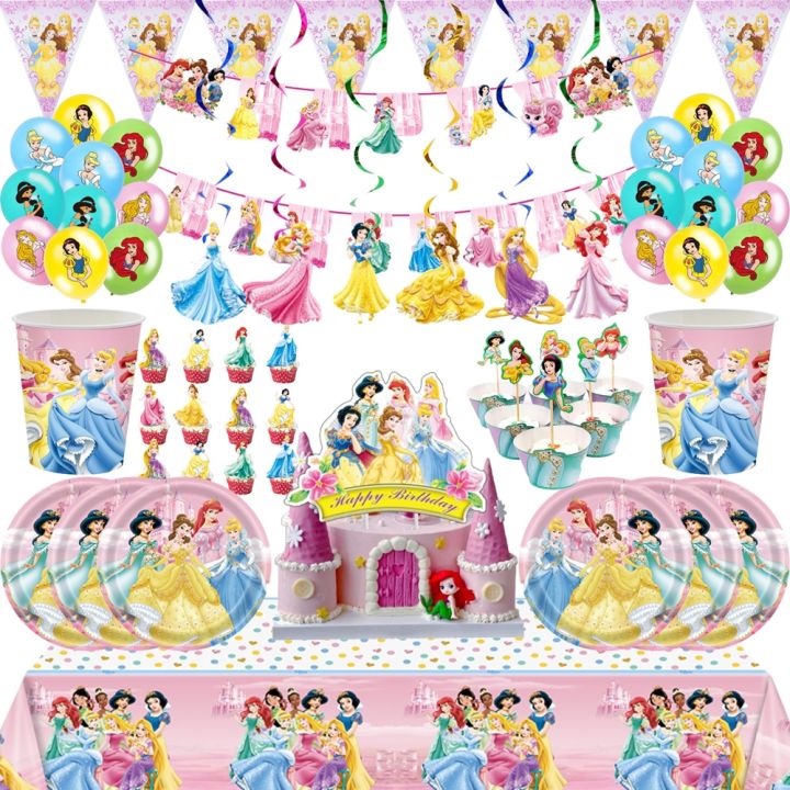 〖koko party supplies〗ชุดเจ้าหญิงดิสนีย์เบลล์ซินเดอเรลล่าสำหรับปาร์ตี้ ...