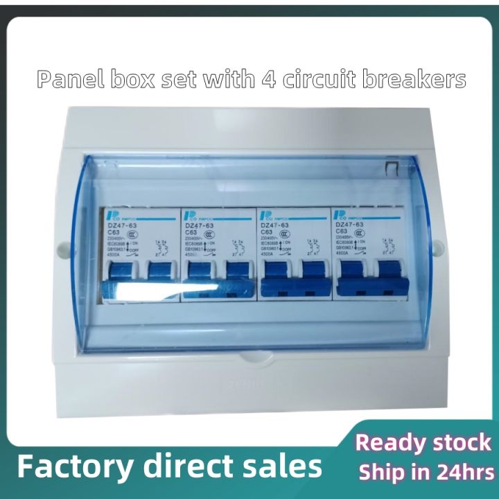 Distribution Panel Box Flush Type 12/8ways w/ Circuit Breaker (SET ...
