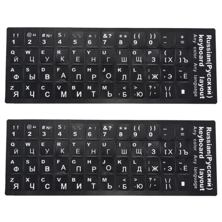 2X Russian Letters Keyboard Sticker for Notebook Laptop Desktop PC ...
