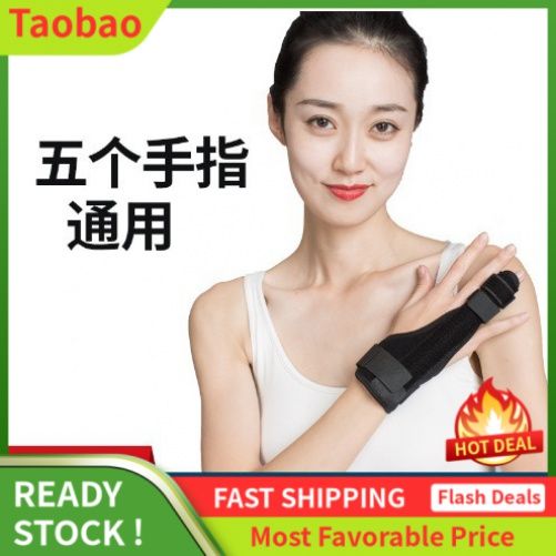 LZD Finger Guard Finger Bone Fixation Brace Joint Dislocation Twist ...
