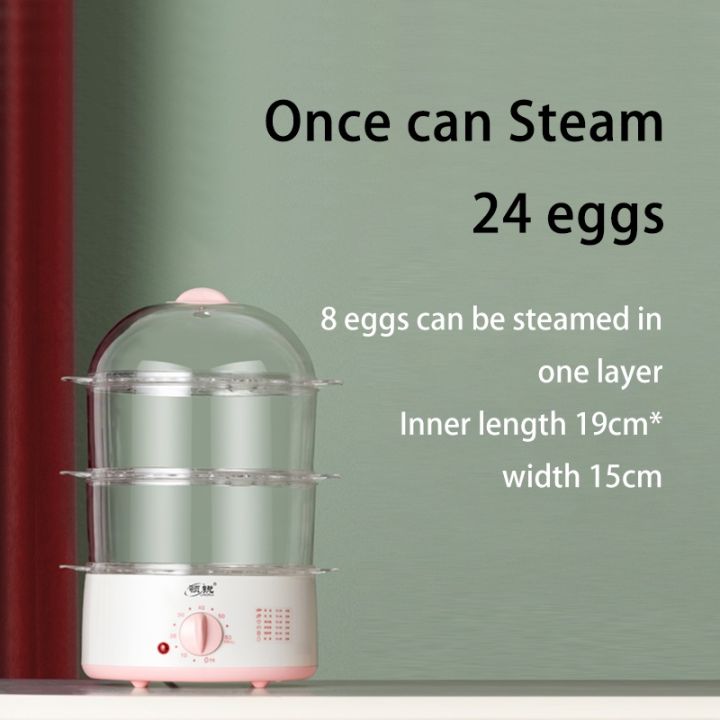Electric steamer household 3-layer large-capacity siomai siomai ...
