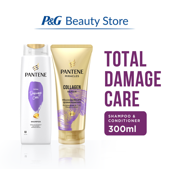 [VALUE PACK] Pantene Pro-V Total Damage Care 300ml | Lazada PH