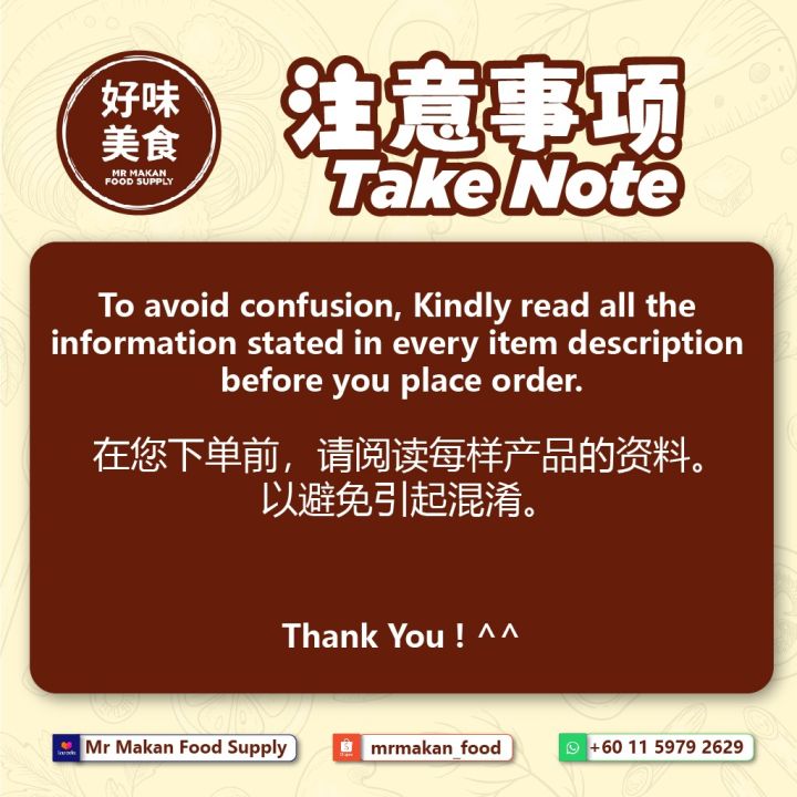 【MR MAKAN FOOD 好味美食】Pancake (Lotus paste) 锅饼 (莲蓉馅料) A5 size | FROZEN ...