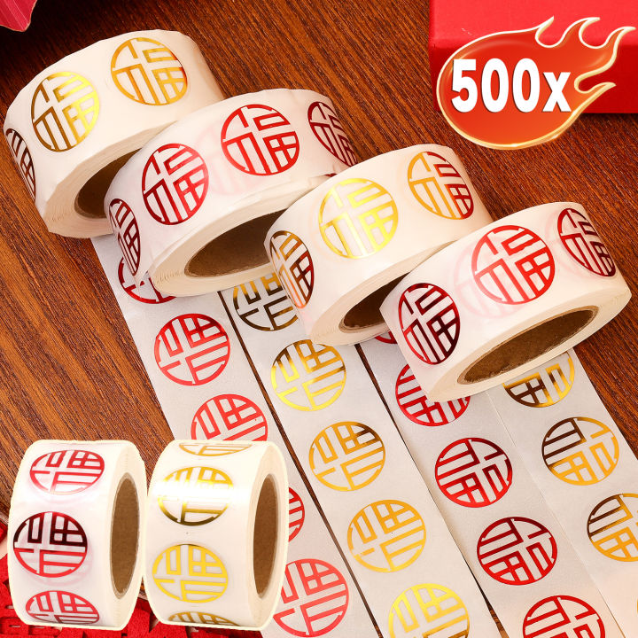 500Pcs/Roll Chinese Fu Blessing Sticker New Year Mini Round Fu Stickers ...