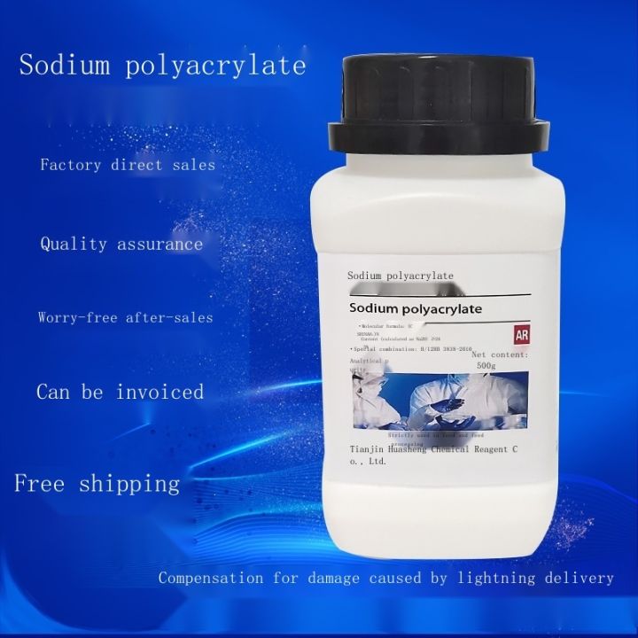Sodium polyacrylate powder particles AR analytical grade 500g chemical ...