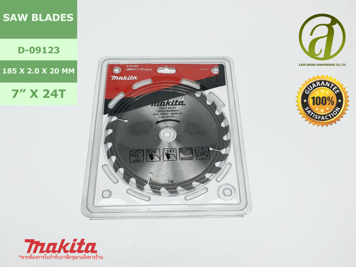 Makita ใบตัดไม้ / ใบเลื่อยวงเดือน รุ่น D-09123 ขนาด 7 นิ้ว 30T 24T | Lazada.co.th