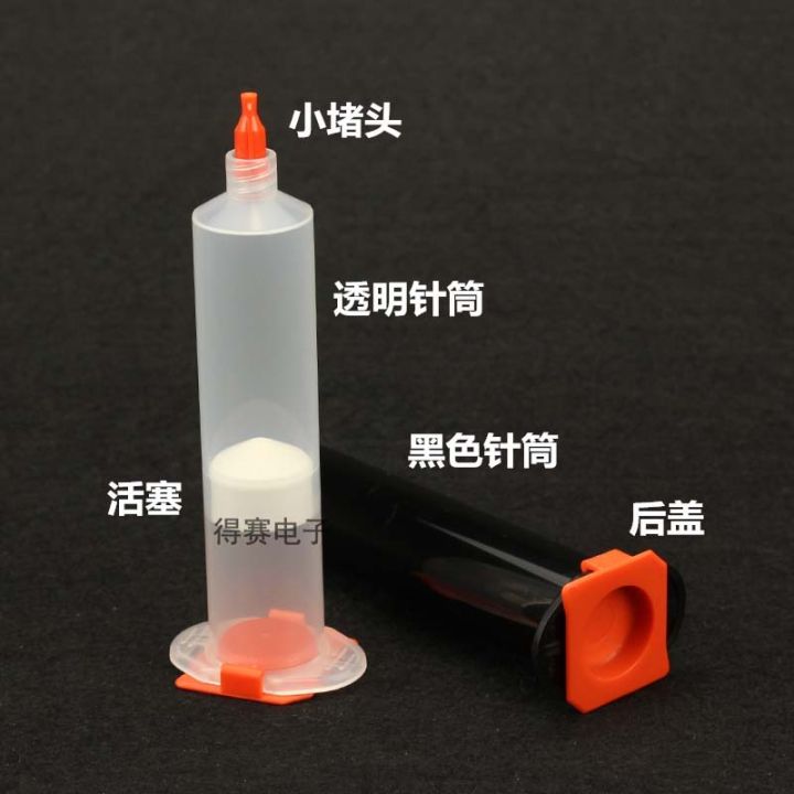 Dispensing syringe four-piece transparent syringe black syringe ...