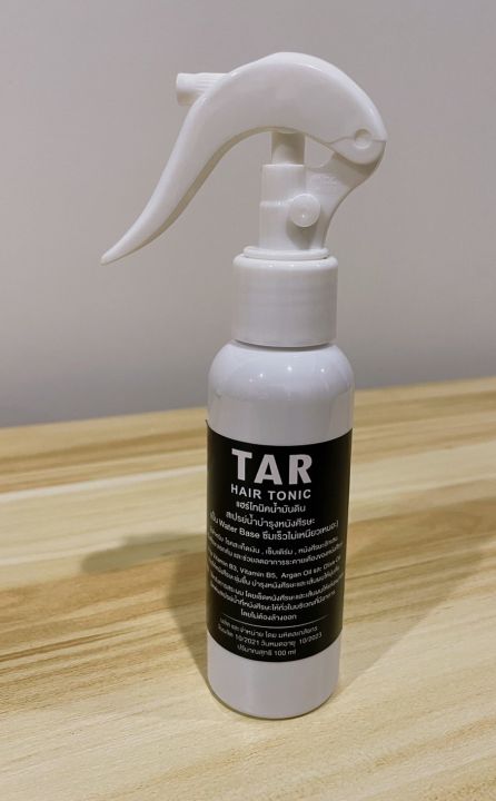 ขายดี!! TAR Hair Tonic ทาร์สเปย์บำรุงหนังศีรษะ (100 ml) รักษาโรคสะเก็ด ...