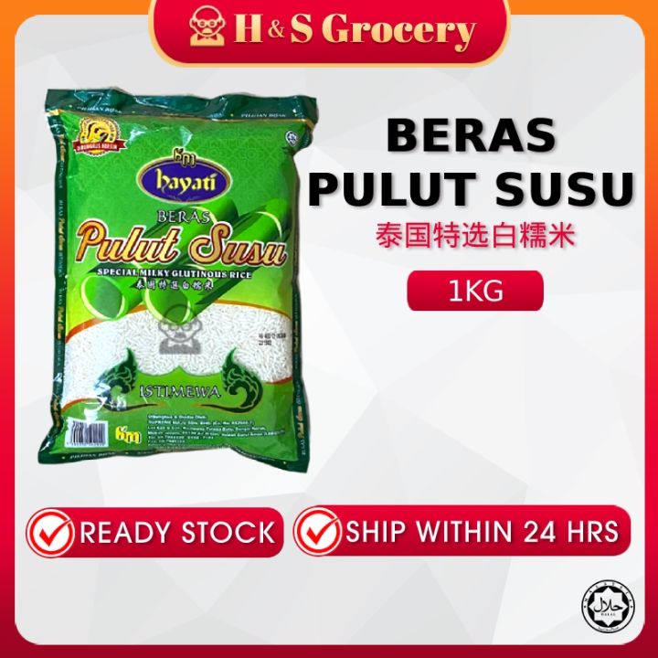 Beras Pulut Susu Istimewa Cap Hayati / Special Milky Glutinous Rice ...