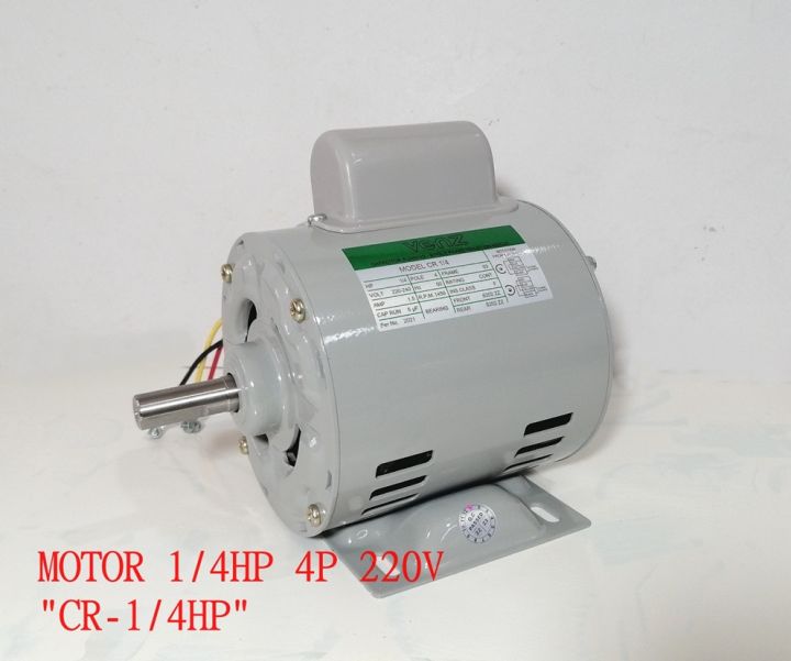 VENZ มอเตอร์ขาตั้ง 2สาย 1เฟส มอเตอร์พัดลม อุปกรณ์เครื่องจักรฯลฯ มอเตอร์ ...