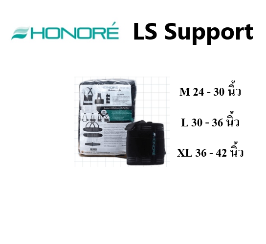 Honore LS Support เข็มขัดพยุงหลัง | Lazada.co.th