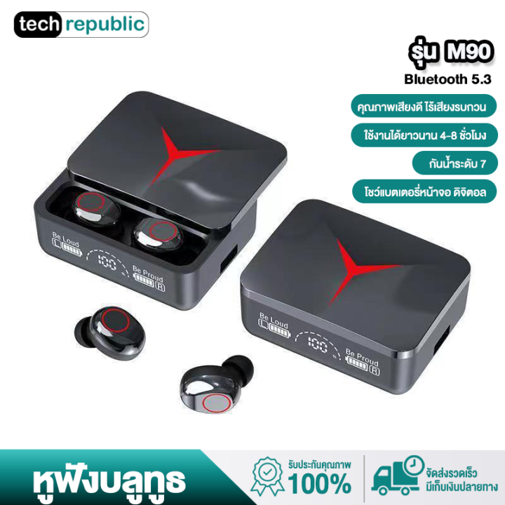 ใหม่ TWS M90 PRO 2023 หูฟังบลูทูธ หูฟังเล่นเกมไร้สาย บลูทูธ 5.3 เป็น ...