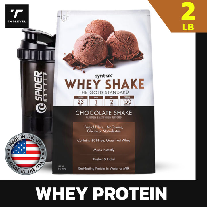 Syntrax Nutrition Whey Shake 100% Grass-Fed Whey Protein - 2 lbs เวย์ ...
