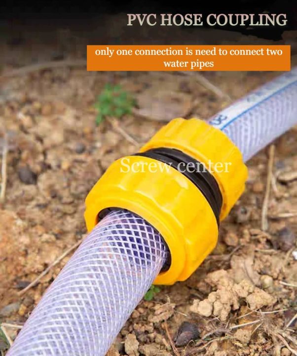 Pvc Hose Coupling Garden Watering Hose Quick Connector 1/2 , 5/8 ...