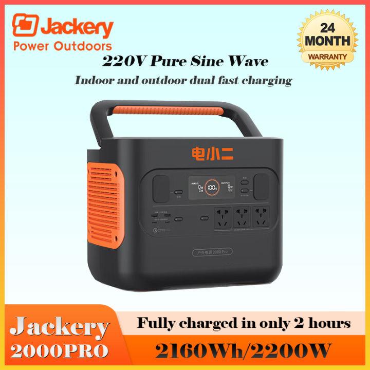 Jackery 2000Pro 2160Wh/2200W Capacity Portable Power Station 220V ...