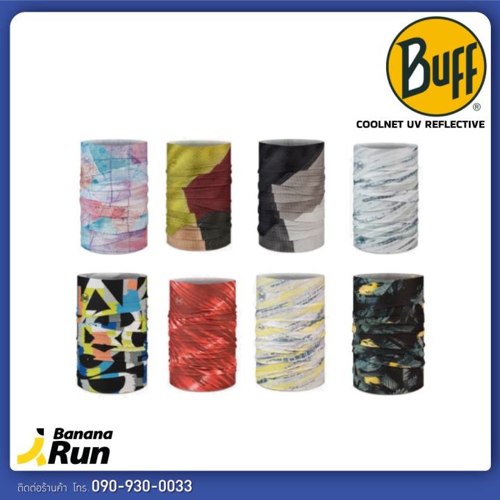 Buff CoolNet UV Reflective ผ้าบัฟ | Lazada.co.th