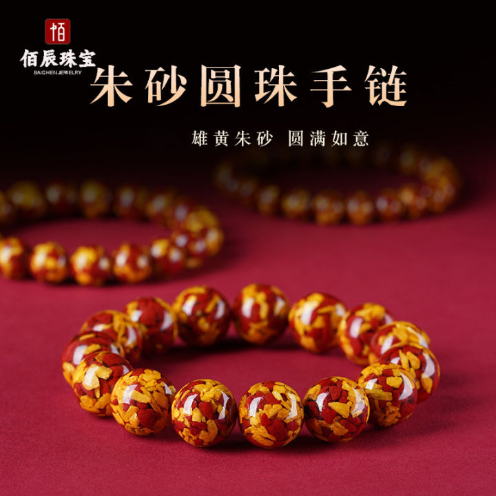 Natural Crystal Realgar Sand Bracelet for Men and Women Red Yellow ...