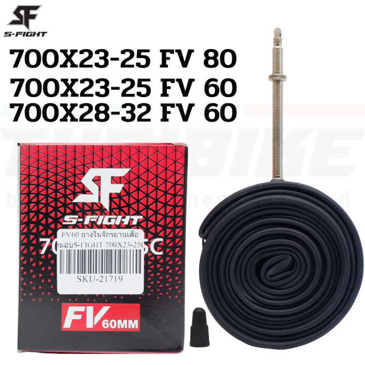 ยางในจักรยานเสือหมอบS-FIGHT 700X23-25C 28-32C FV60/FV80 | Lazada.co.th