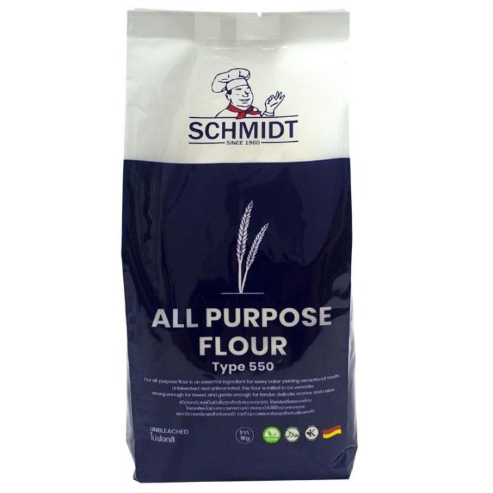 SCHMIDT All Purpose Flour Type 550 (Germany Imported) แป้งเอนกประสงค์ ...