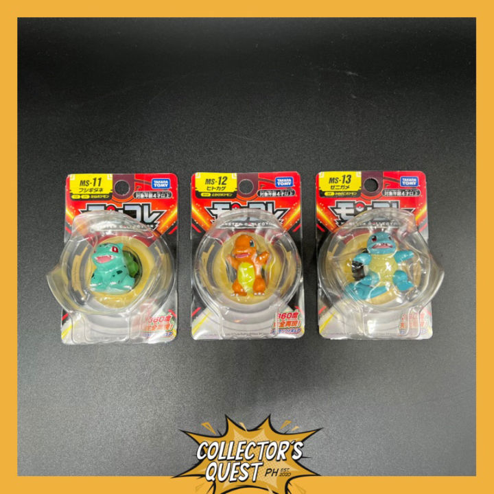Pokemon Moncolle Kanto Region Starters Bulbasaur, Charmander, Squirtle ...