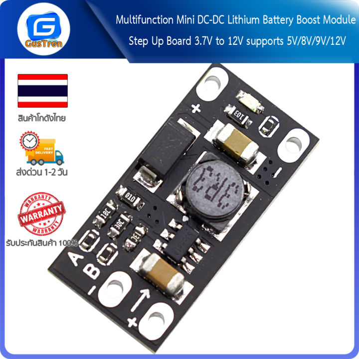 Multifunction Mini DC-DC Lithium Battery Boost Module Step Up Board 3 ...