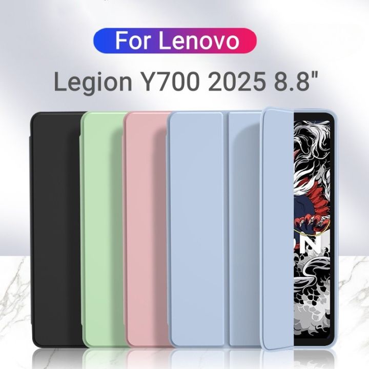 สำหรับ Lenovo Legion Y700 2025เคสหนัง PU อ่อนนุ่มเคสกันกระแทกสำหรับแท็บเล็ตขาตั้งด้านหลัง TPU ...