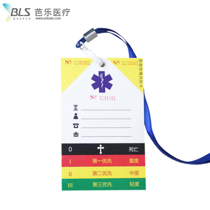 Emergency contact card international injury identification card ...