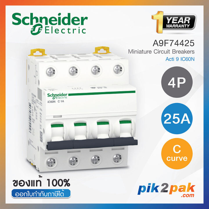 A9F74425 : เซอร์กิต เบรกเกอร์ 4P 25A C curve - Schneider Electric - MCB Acti9 iC60N by pik2pak ...