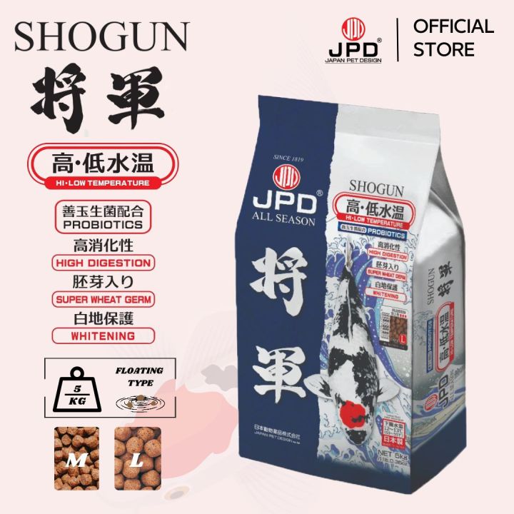 [OFFICIAL STORE] JPD SHOGUN (M/L) - 5KG (FLOATING) SUPER PREMIUM KOI ...