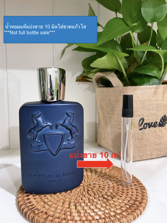 Parfums De Marly Layton (PDM Layton) EDP 10 ml แบ่งขาย น้ำหอมแท้แบ่งขาย ...