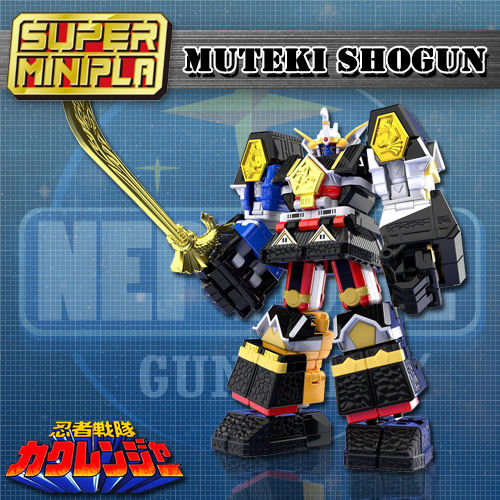 ซูเปอร์มินิพลา มุเทกิ โชกุน ขบวนการ คาคุเรนเจอร์ ขบวนการคาคุเรนเจอร์ ...