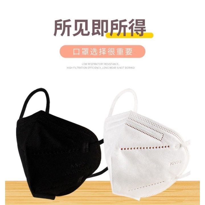 Hanji KN95 Protective Disposable 3D Industrial Face Mask Individual ...