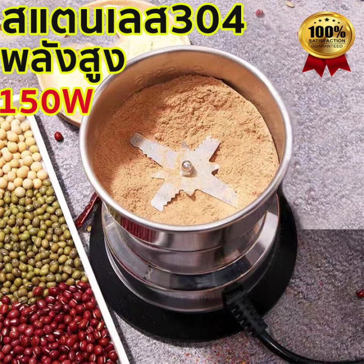 DALISHIเครื่องปั่นบด เครื่องบดพริก เครื่องบดอาหาร เครื่องปั่นข้าวคั่ว ...