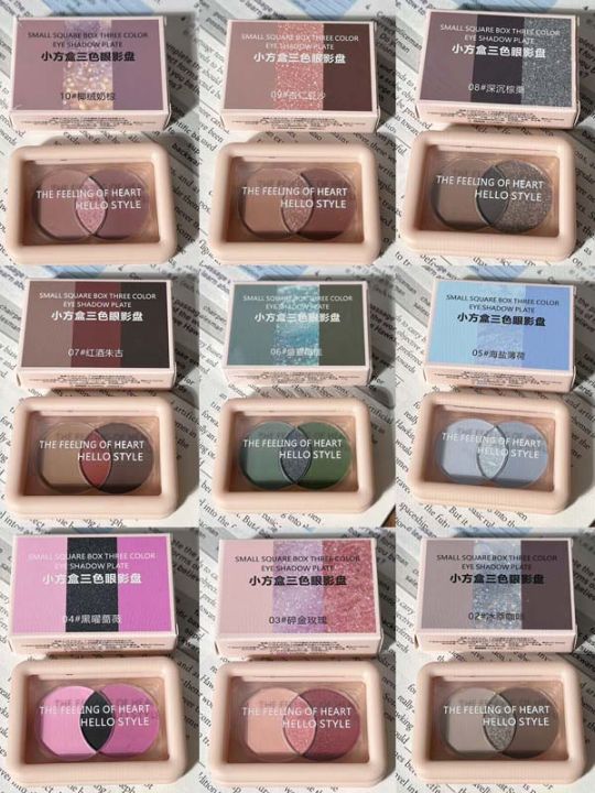 Supermy Hello Style NEW 3 color Small square box three color eyeshadow ...