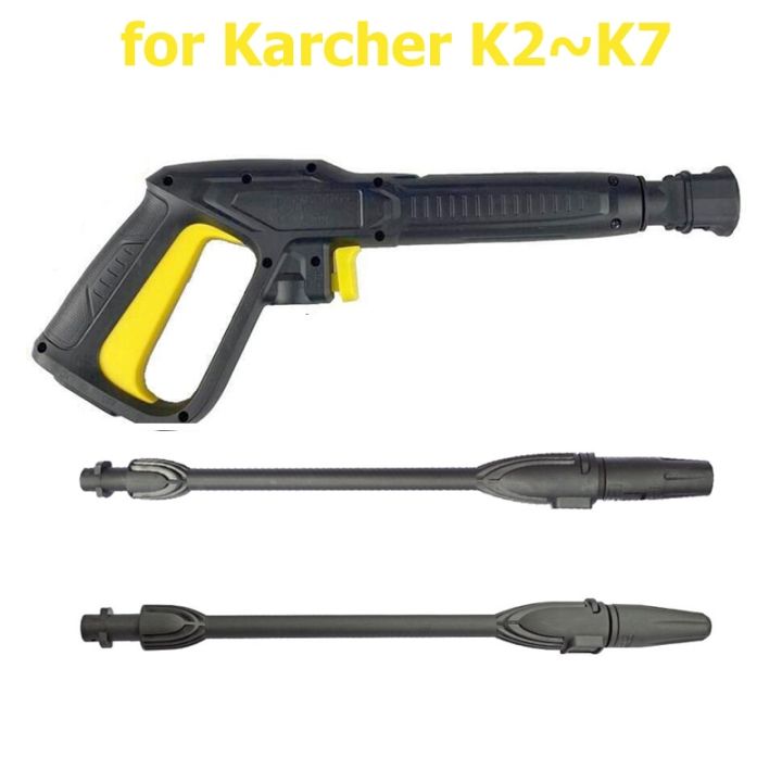 ปืนน้ำแรงดันสูงสำหรับ Karcher เครื่องพ่นล้างรถ K7 K2แรงปืนทำความสะอาด ...