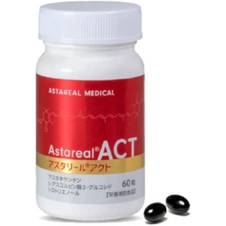 💢แพ็คเกจใหม่ AstaReal ACT2 นำเข้าจากญี่ปุ่น | Lazada.co.th