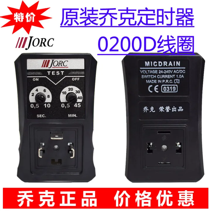 Authentic JORC original Jock electronic drain timer automatic drain ...