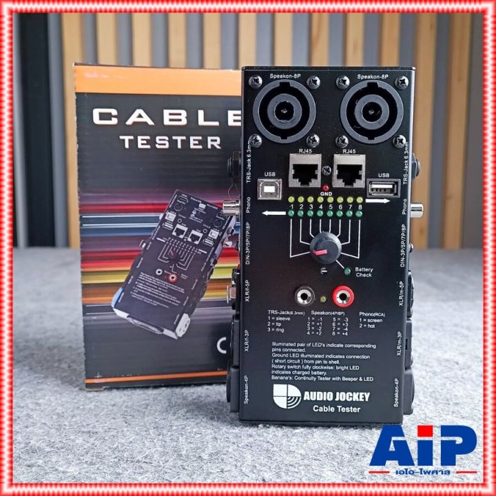 Aj Pro Audio Cable Tester เครื่องเช็คสาย เครื่องเช็ค สายสัญญาณ A&J ...